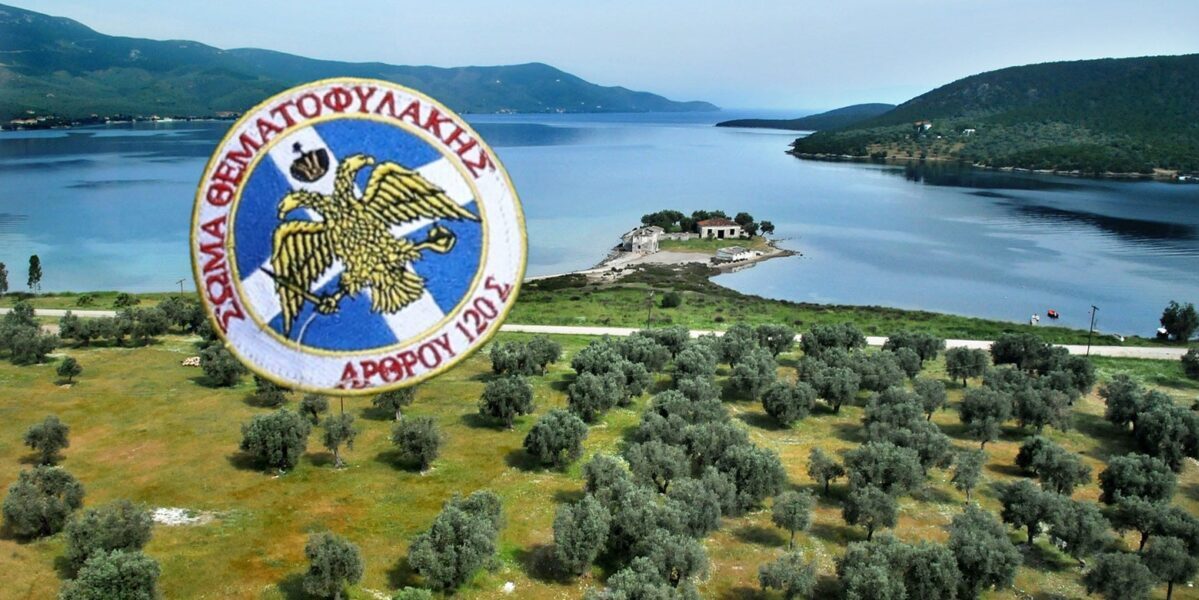 Θεματοφύλακες... της πλάκας - Η ΛΟΓΙΚΗ