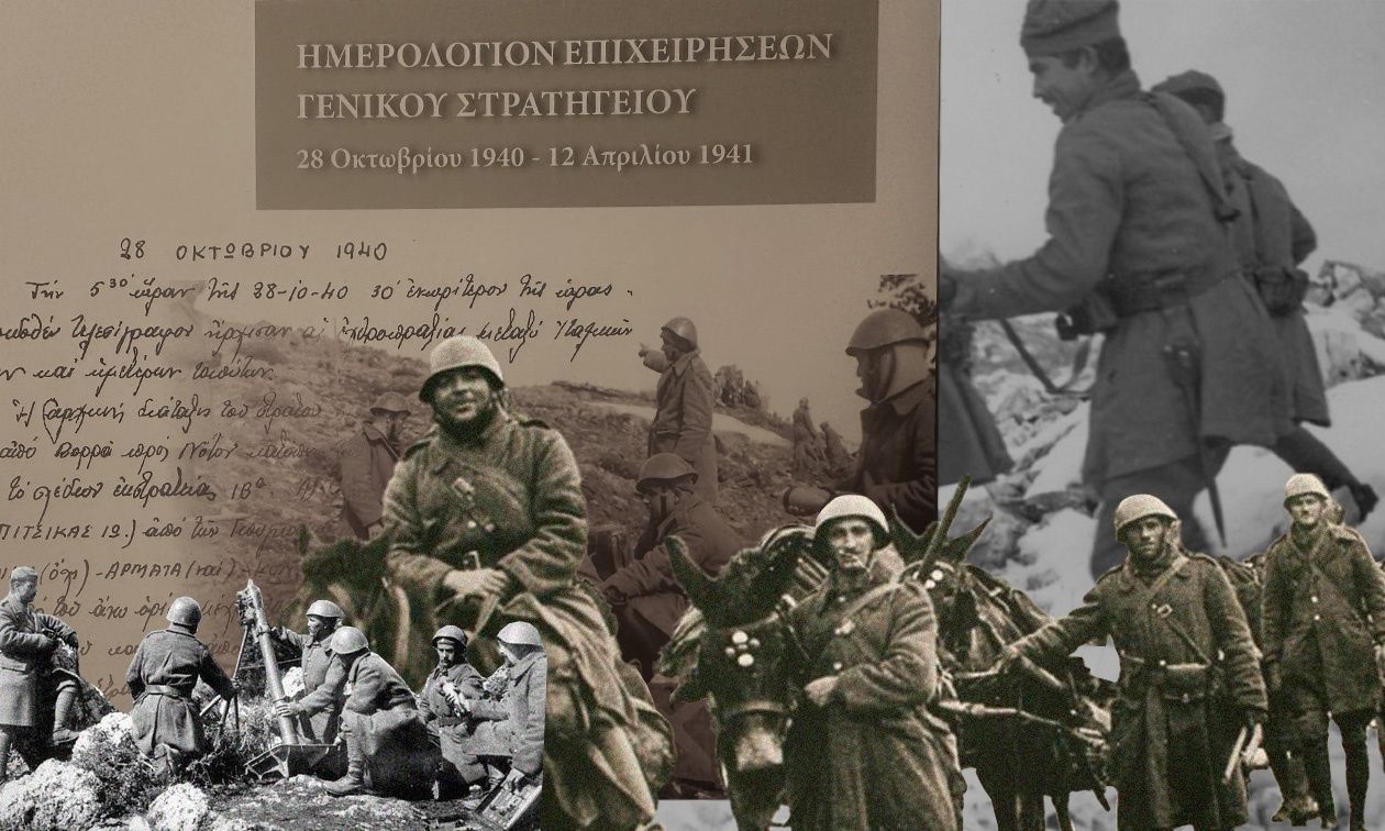 Νύχτα-νύχτα το Έπος του 1940: Πώς καταγράφηκαν όλες οι στρατιωτικές ...