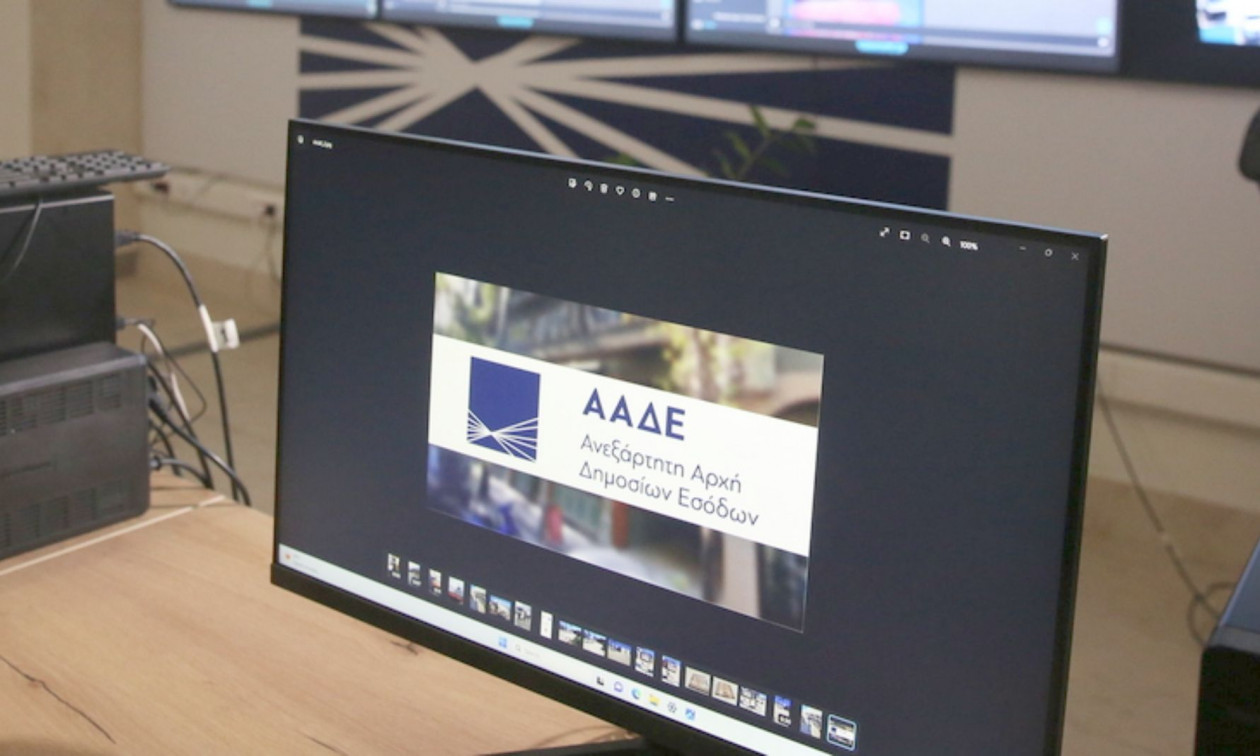 Απαλλαγή ΕΝΦΙΑ: Μέσω myAADE οι δηλώσεις για τις πυρκαγιές του 2025 - Η ...