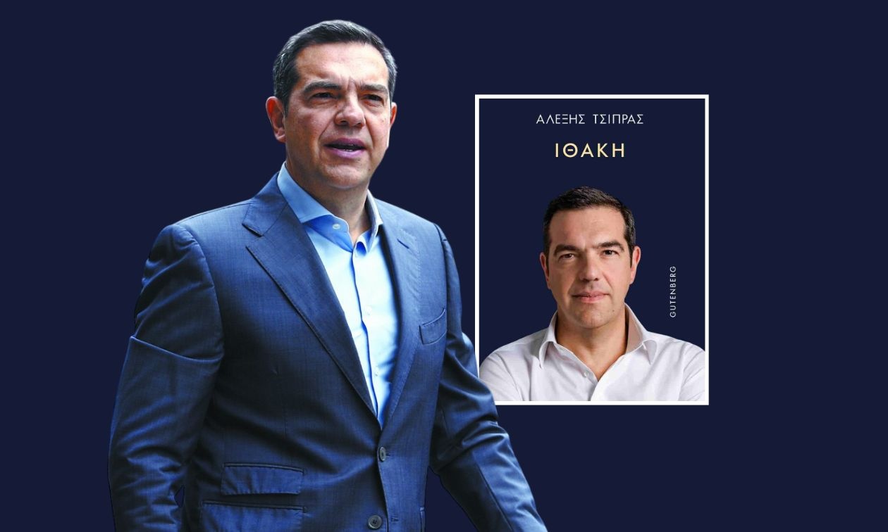 Τη Δευτέρα στα βιβλιοπωλεία το «εκδοτικό φαινόμενο» του Αλέξη Τσίπρα ...